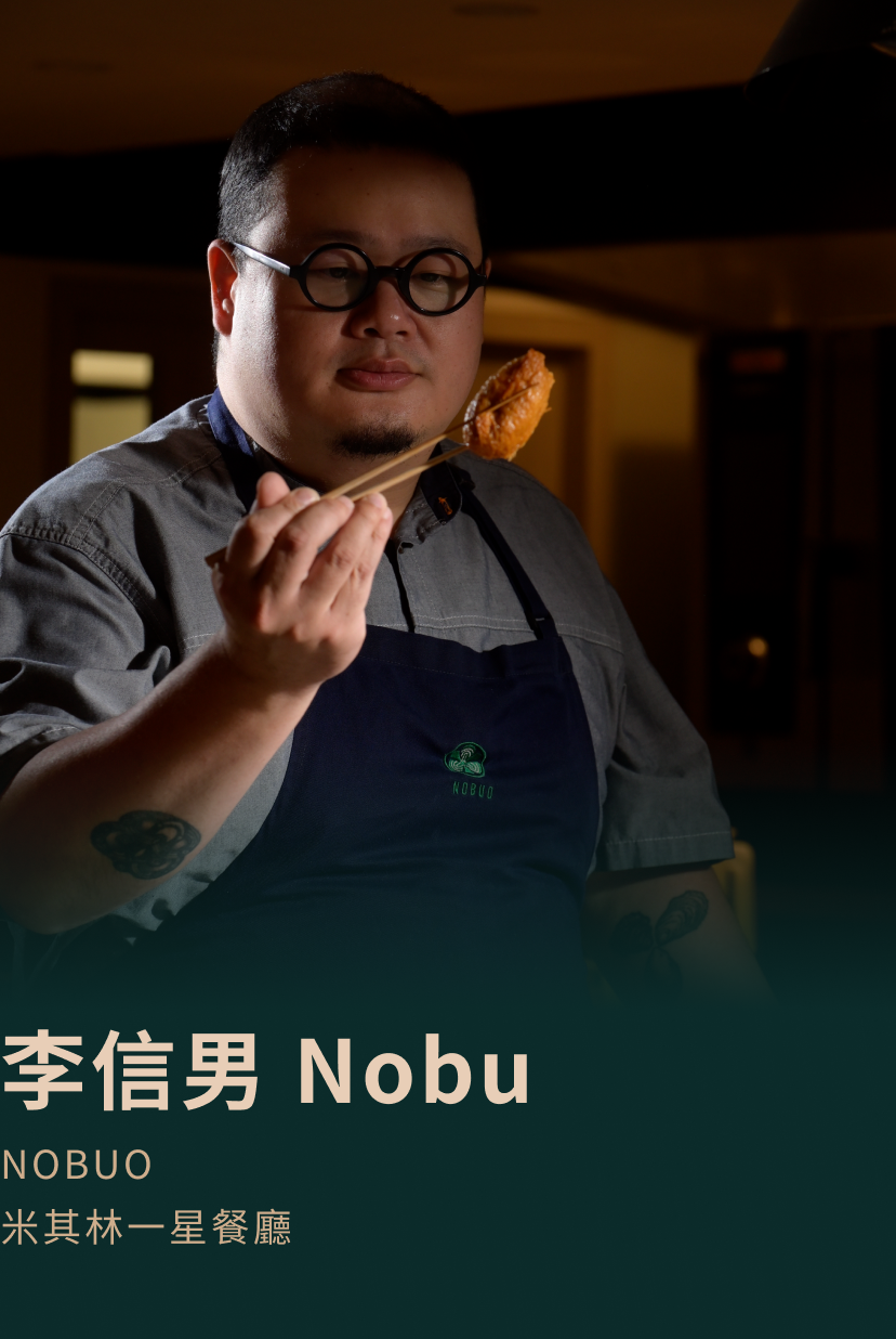 全台最難訂位星級主廚 為愛的人做一道菜